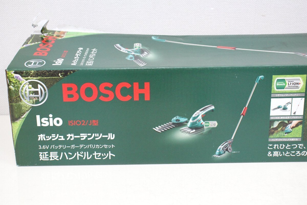 Yahoo!オークション - km48 ボッシュ ガーデンツール ガーデンバリカン...