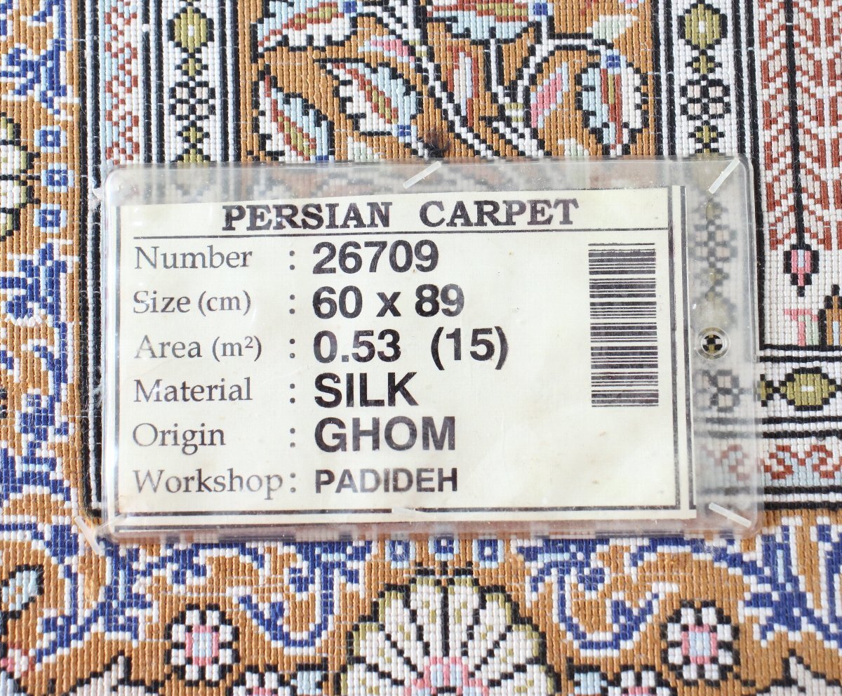 Yahoo!オークション - kn56 手織りペルシャ絨毯 イラン・クム産 60cm×...