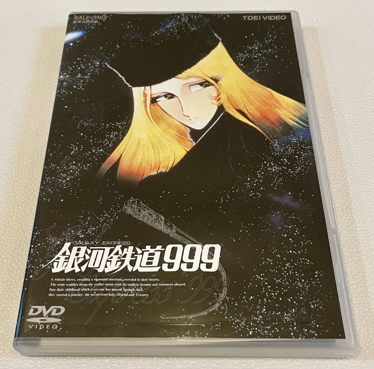 Yahoo!オークション - 【DVD】銀河鉄道999 (The Galaxy Express 999)