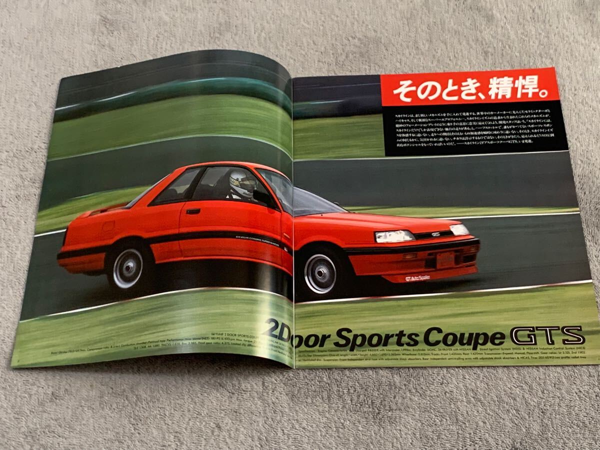 Yahoo!オークション - 昭和62年2月 日産 R31 前期 スカイライン 2ドア...