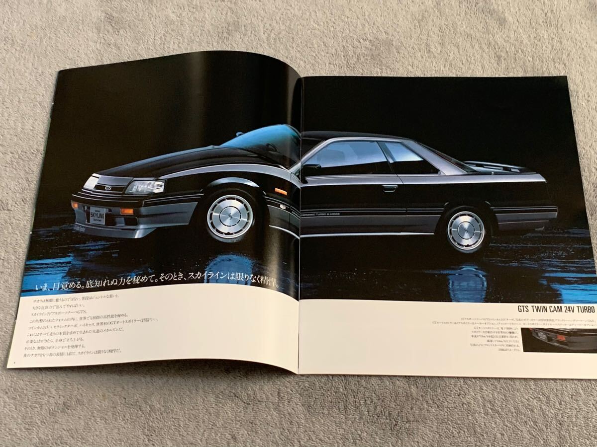 Yahoo!オークション - 昭和62年2月 日産 R31 前期 スカイライン 2ドア...