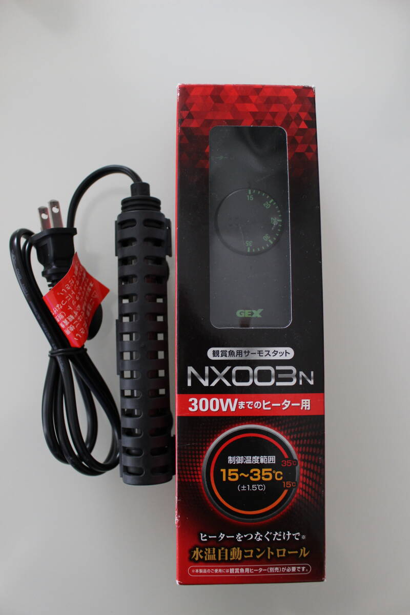 ジェックス GEX AQUA HEATER サーモスタット NX003N 300Wま のヒーター用 150Wヒーター(サーモスタット)｜売買されたオークション情報、yahooの商品情報を ...