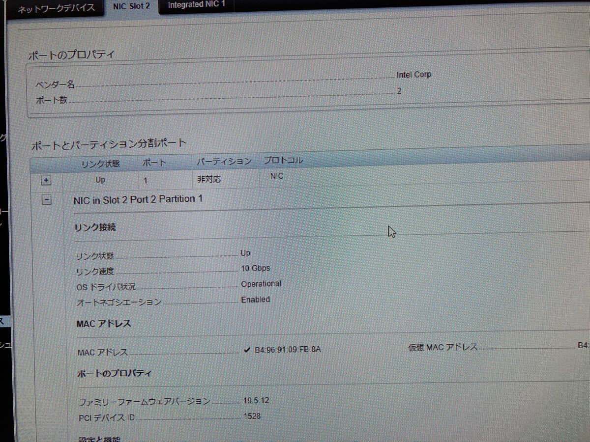 Yahoo!オークション - DELL 10G NIC (X540-T2 / 03DFV8)