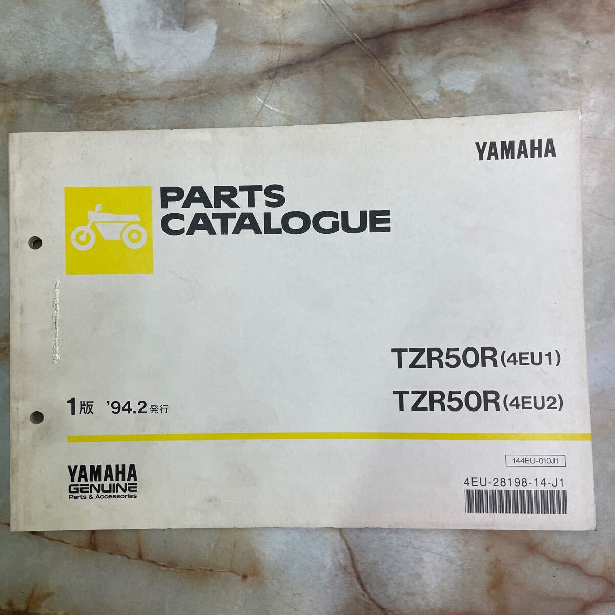 Yahoo!オークション - ヤマハ TZR50R 4EU1/2 パーツカタログ 当時品