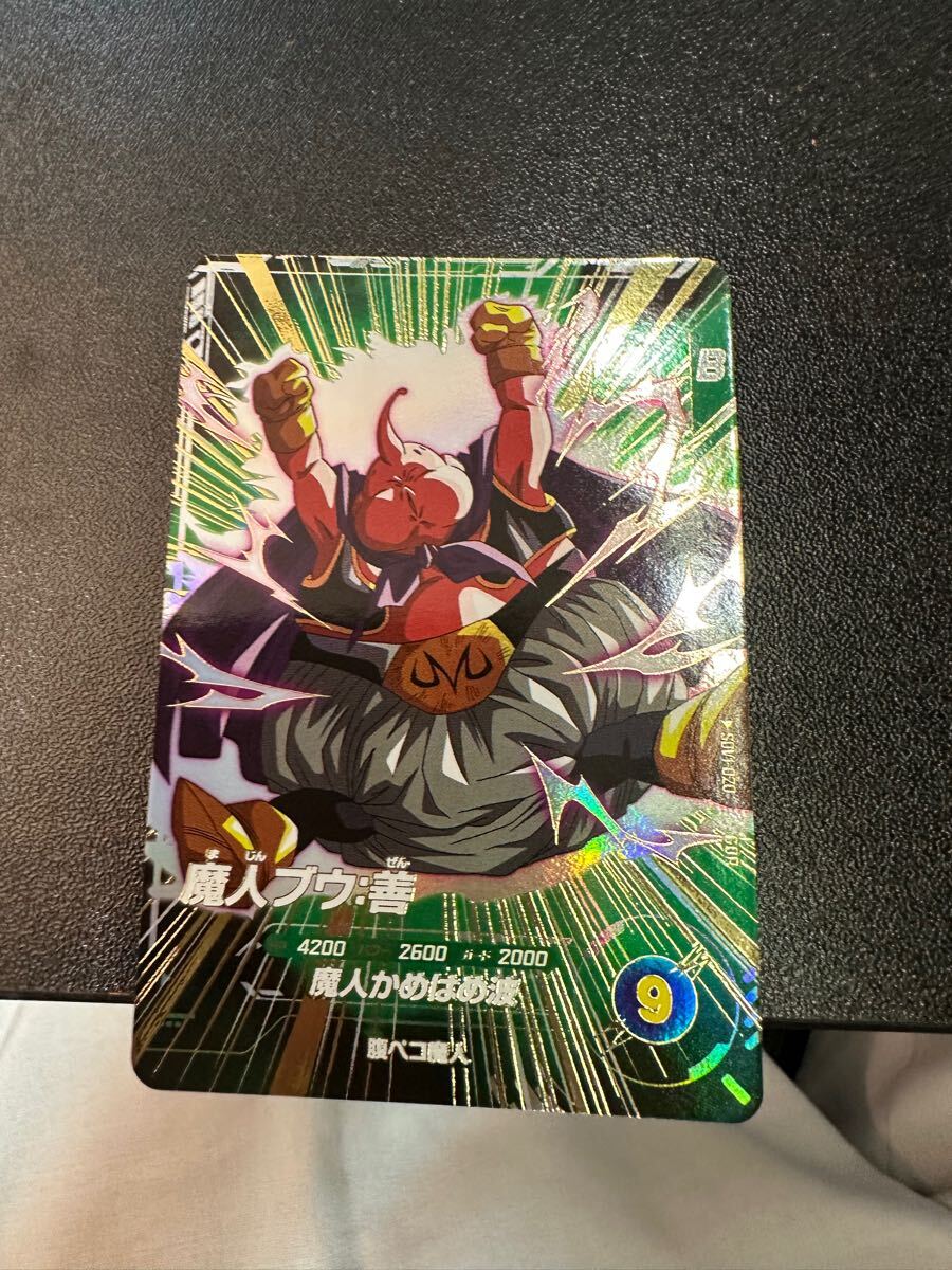 Yahoo!オークション - ドラゴンボールスーパーダイバーズ ゴッドレア G...