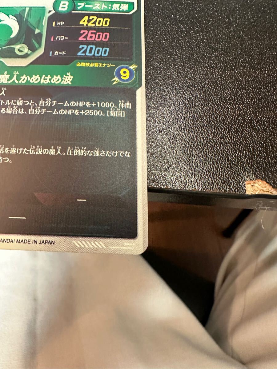 Yahoo!オークション - ドラゴンボールスーパーダイバーズ ゴッドレア G...