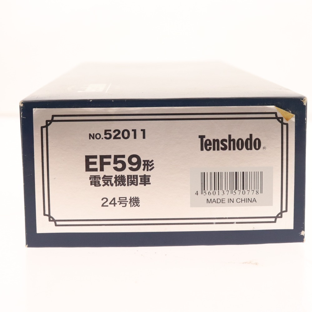 Yahoo!オークション - テンショウドウ 鉄道模型 HOゲージ EF59形 No‘5...