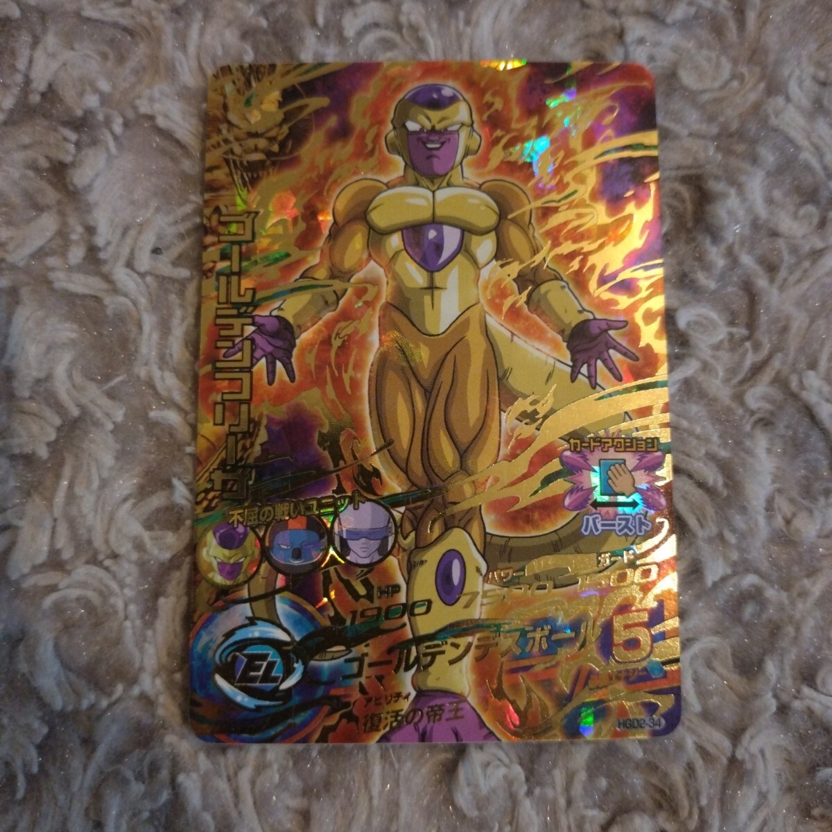 Yahoo!オークション - ドラゴンボール ヒーローズ UR ゴールデンフリー...