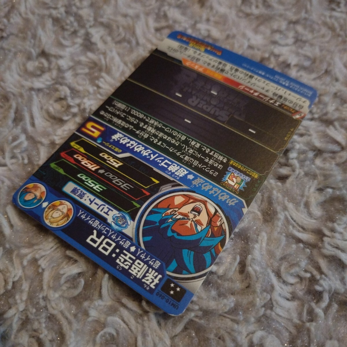 Yahoo!オークション - スーパードラゴンボールヒーローズ SR 孫悟空 BR...