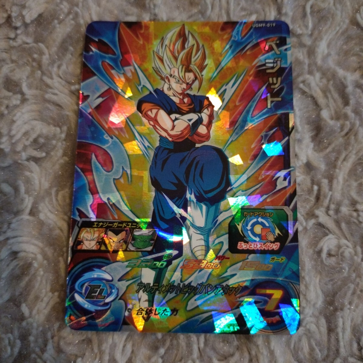 Yahoo!オークション - スーパードラゴンボールヒーローズ SR ベジット ...