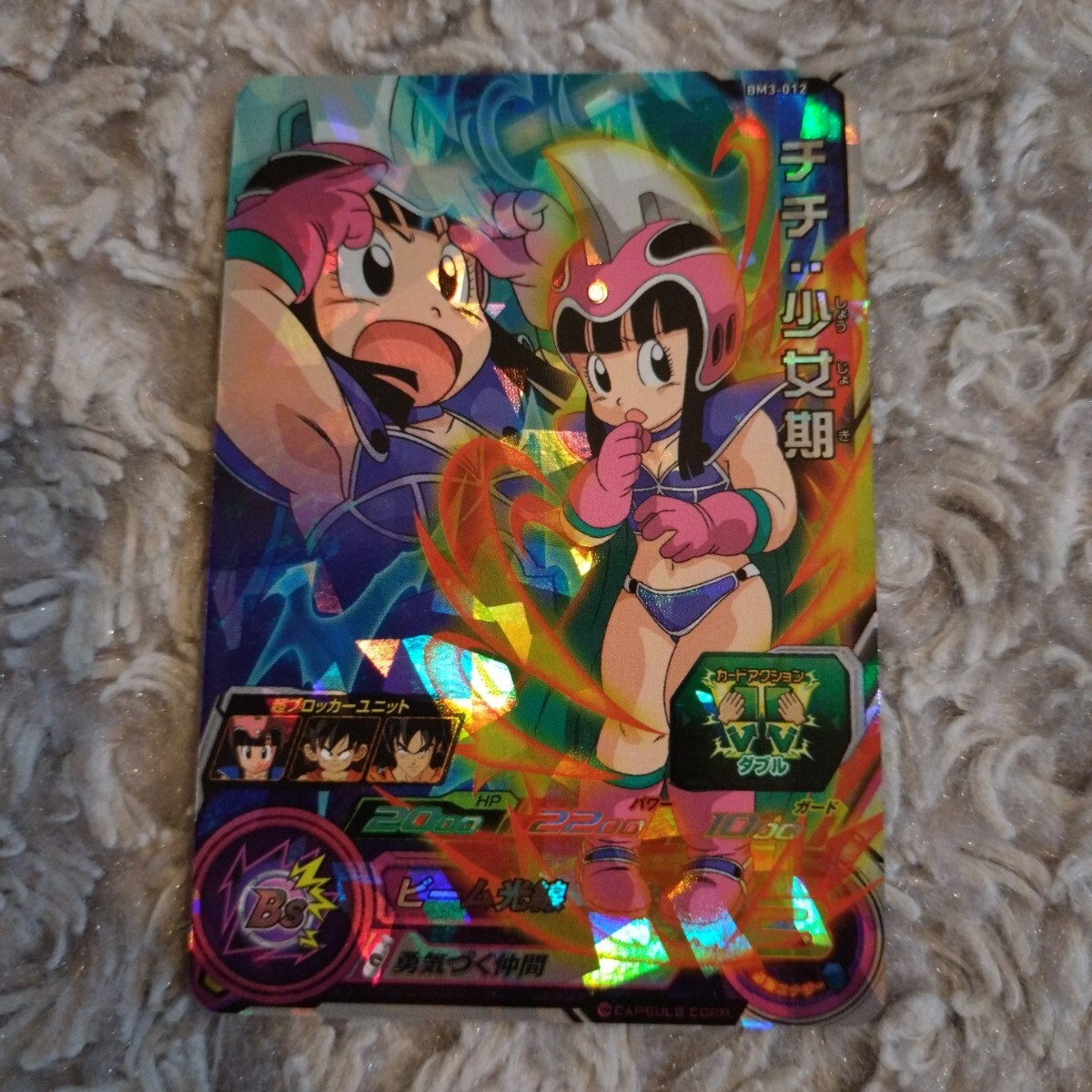 Yahoo!オークション - スーパードラゴンボールヒーローズ SR チチ 少女...