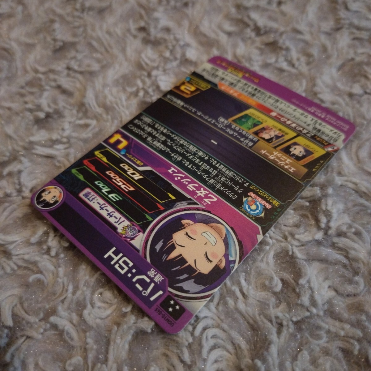 Yahoo!オークション - スーパードラゴンボールヒーローズ SR パン SH ...