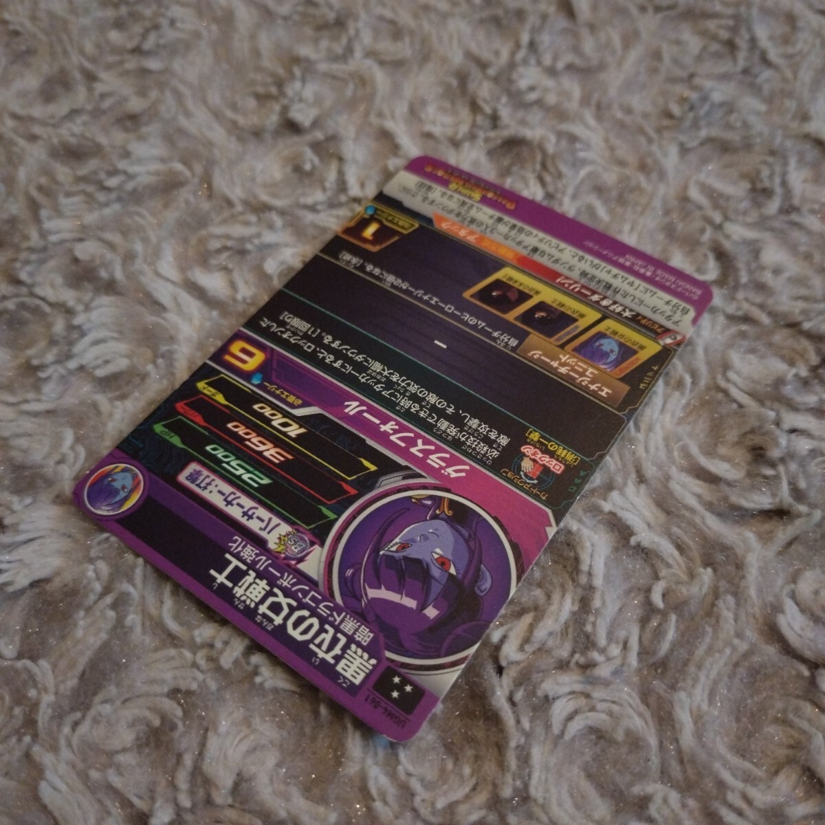 Yahoo!オークション - スーパードラゴンボールヒーローズ SR 黒衣の女...