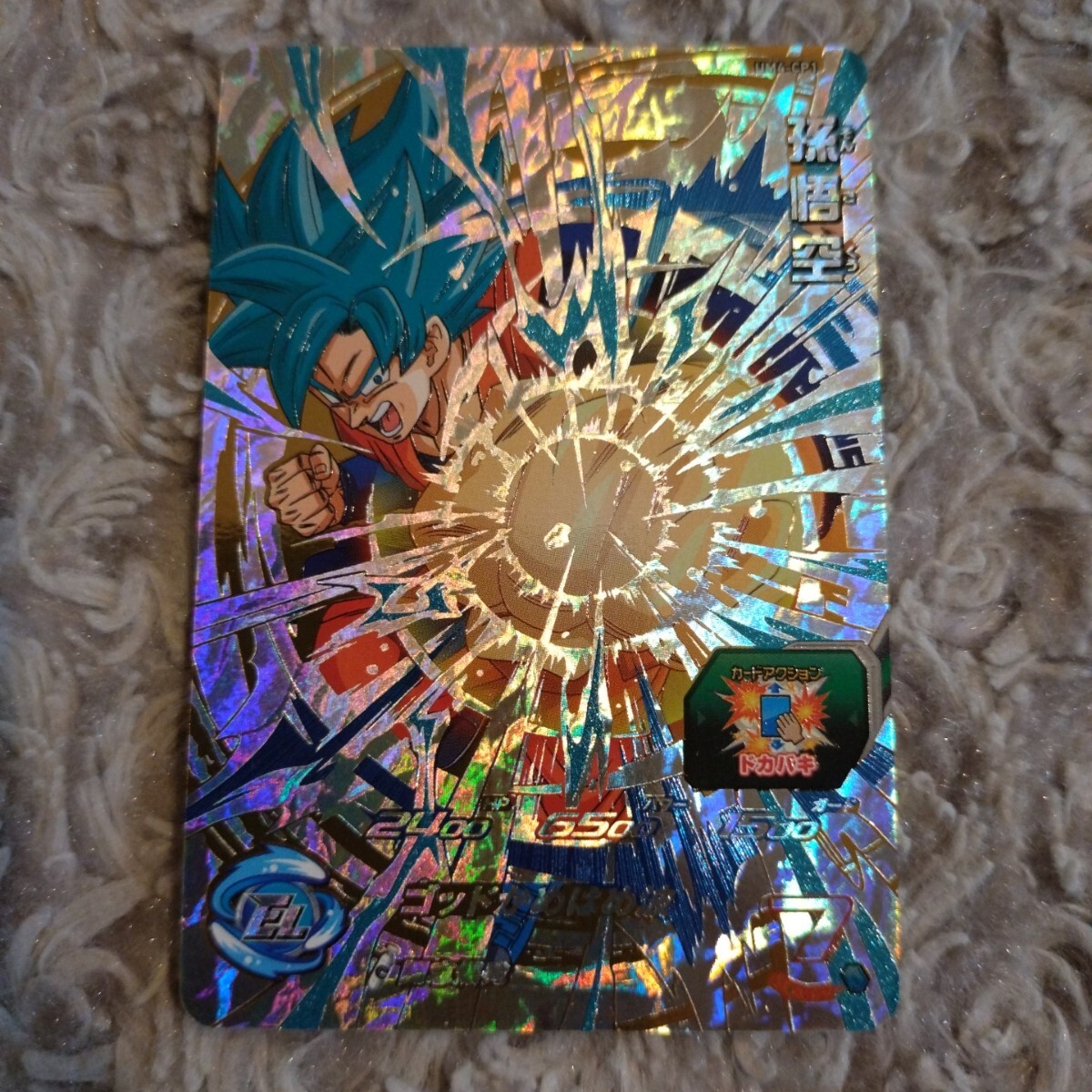 Yahoo!オークション - スーパードラゴンボールヒーローズ CP 孫悟空 キ...