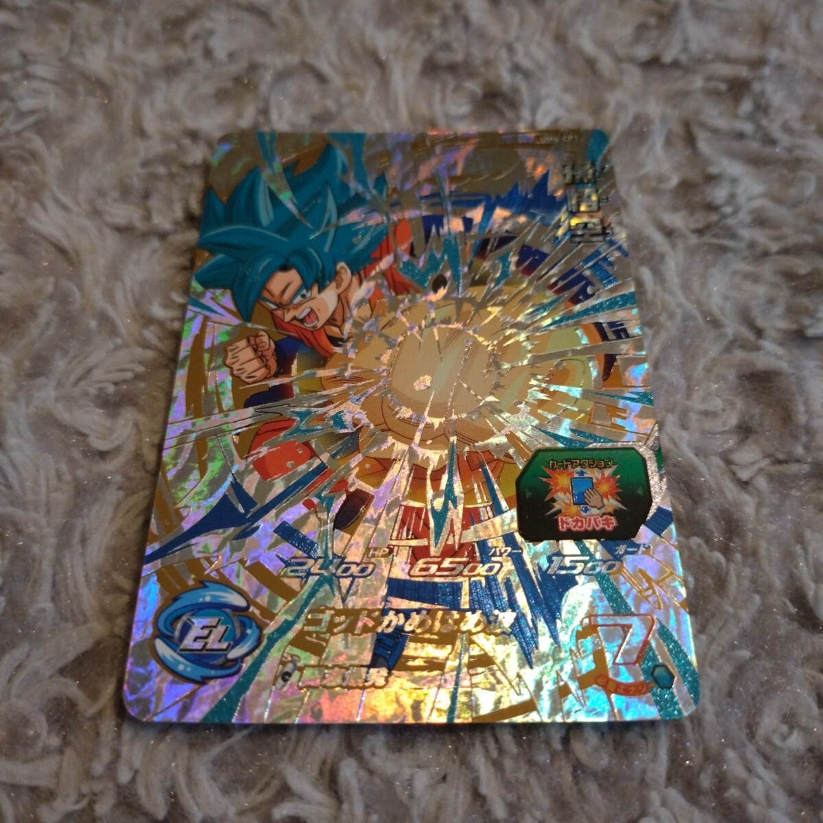 Yahoo!オークション - スーパードラゴンボールヒーローズ CP 孫悟空 キ...