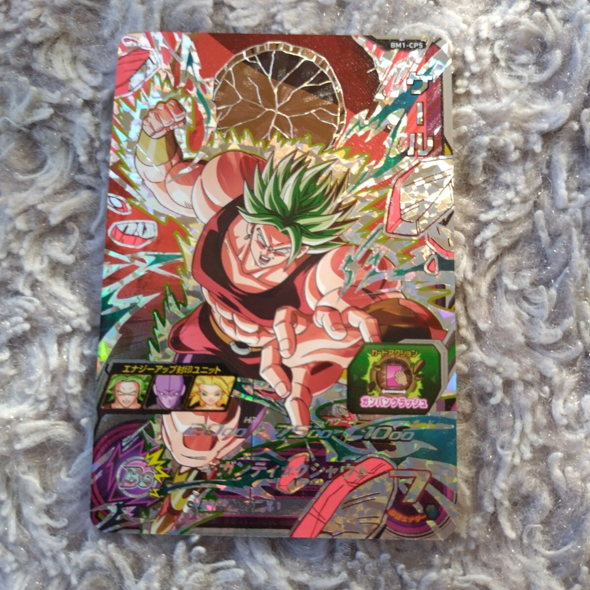 Yahoo!オークション - スーパードラゴンボールヒーローズ CP ケール キ...