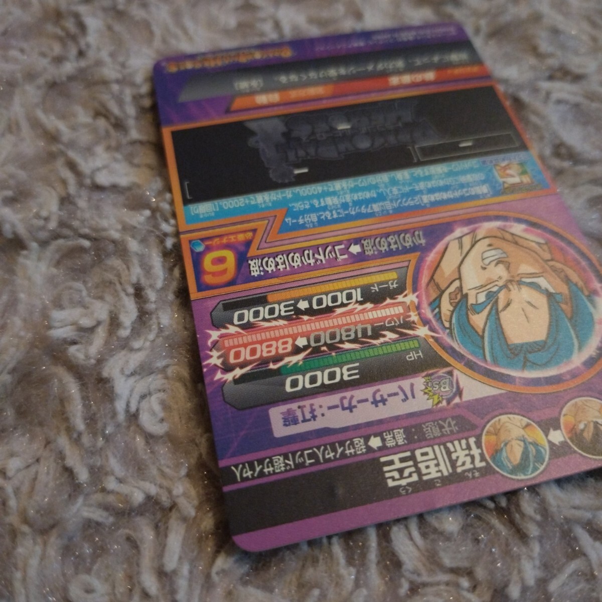 Yahoo!オークション - ドラゴンボール ヒーローズ P 孫悟空 プロモーシ...