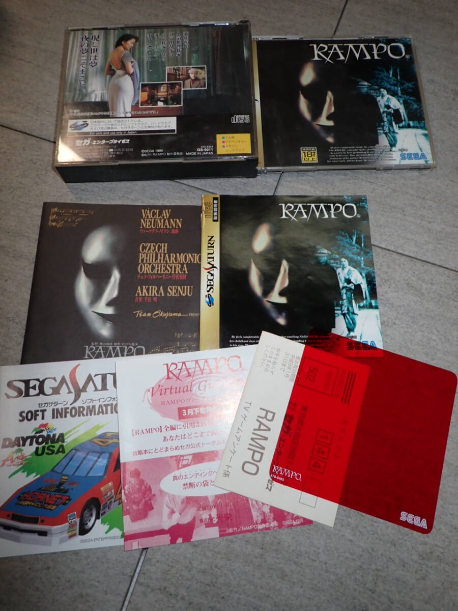 セガサターン RAMPO 乱歩 SS ハガキ付き チラシ H10/C206(スポーツ、その他)｜売買されたオークション情報、yahooの商品情報をアーカイブ公開 - オークファン（aucfan ...