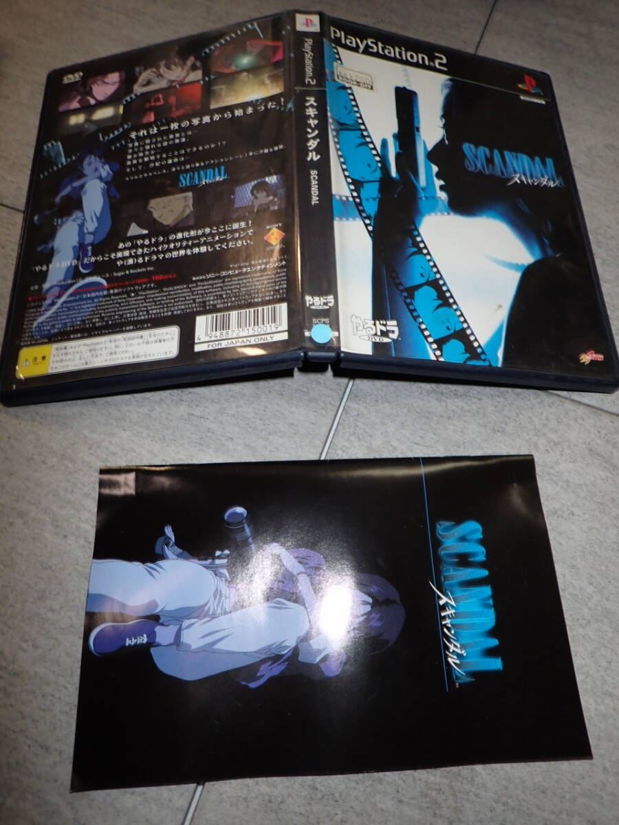 PlayStation2 プレーステーション2 プレステ2 PS2 ソフト スキャンダル プレイステーション2 MM4/C318(その他)｜売買されたオークション情報、yahooの商品情報を ...