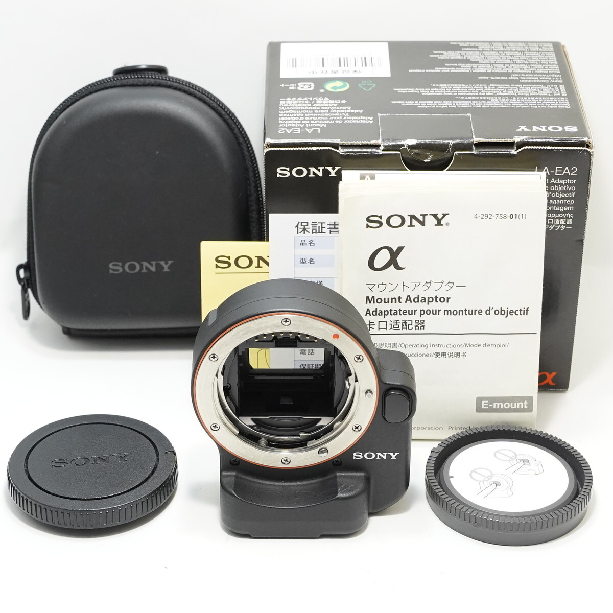 Yahoo!オークション - SONY LA-EA2 Eマウント マウントアダプター