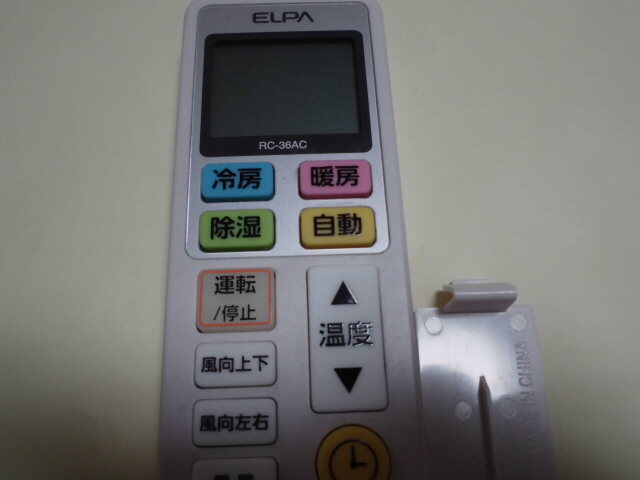 Yahoo!オークション - ELPA RC-36AC 国内13社汎用リモコン送信機