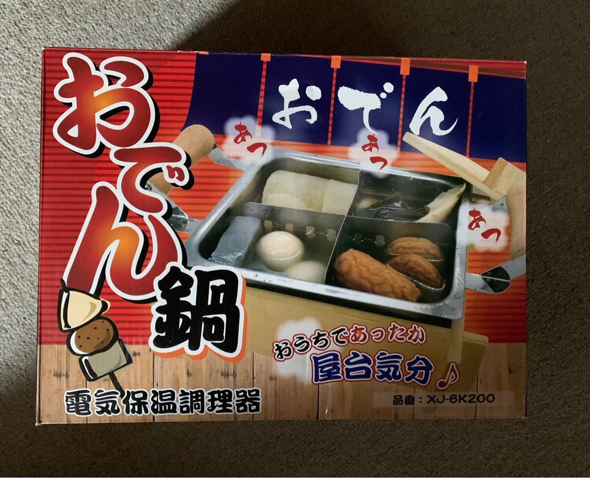 Yahoo!オークション - 【未開封】電気保温調理器 おでん鍋