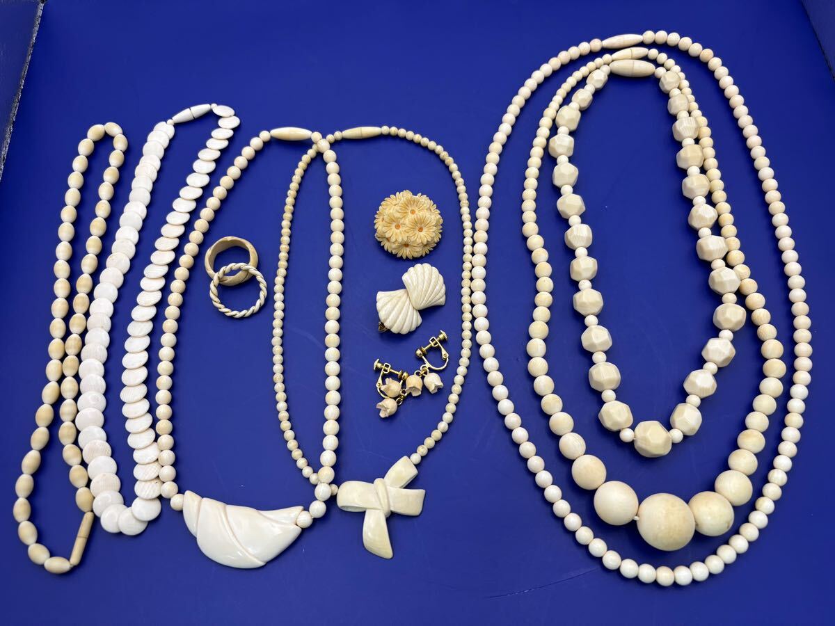 Yahoo!オークション - 象牙調 アクセサリー 13点まとめ「X006」