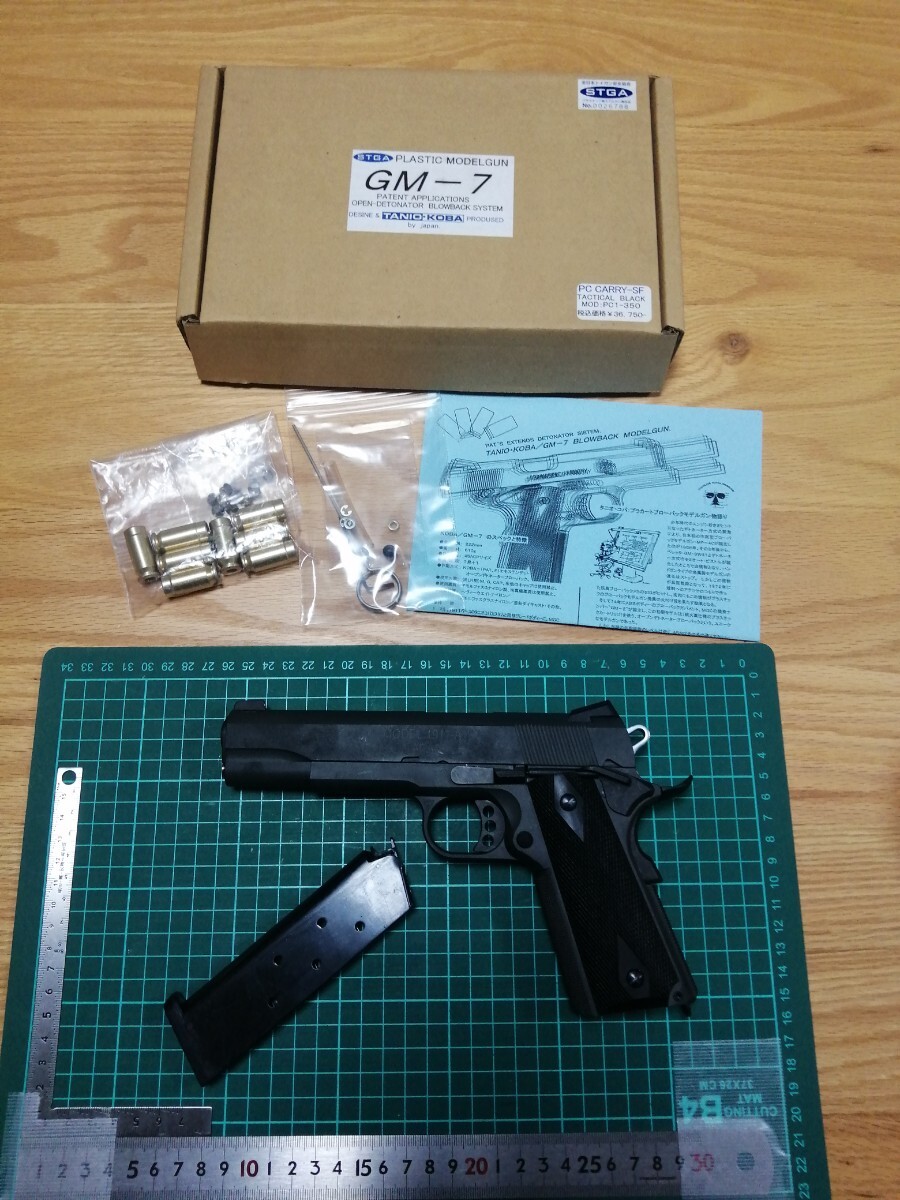 Yahoo!オークション - V-4 モデルガン タニオコバ GM7 カートリッジ 付...