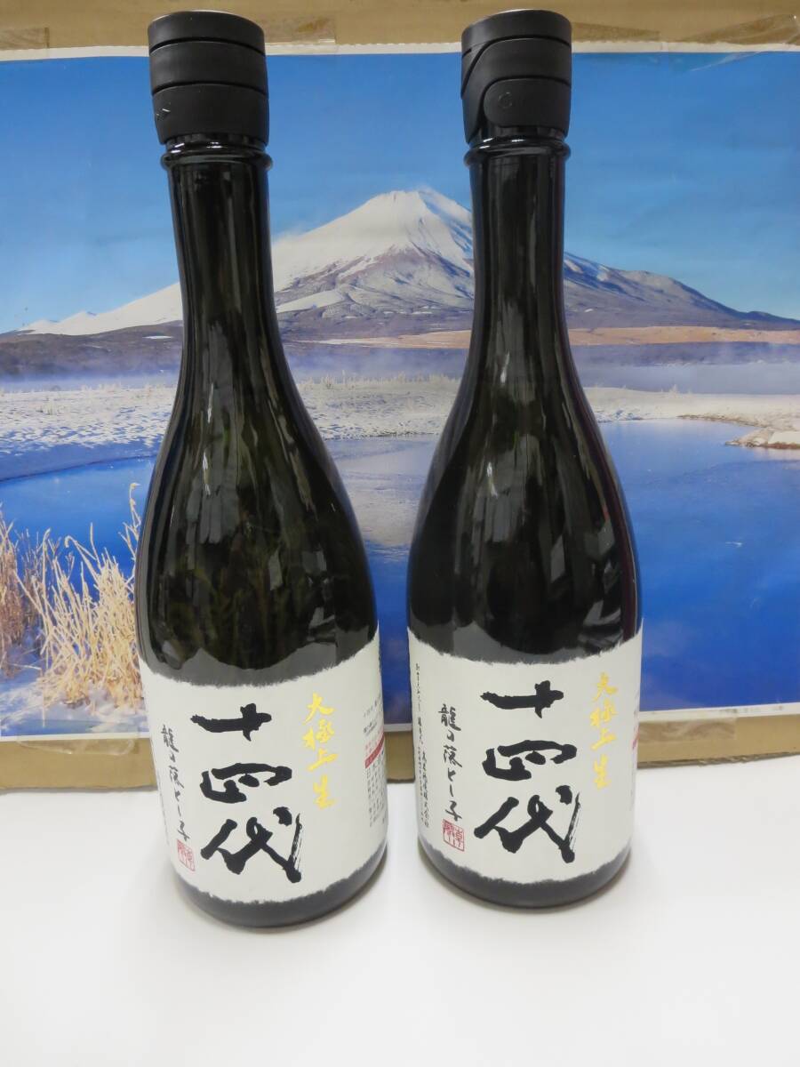 Yahoo!オークション - 送料無料 十四代 龍の落とし子 大極上生720ml...