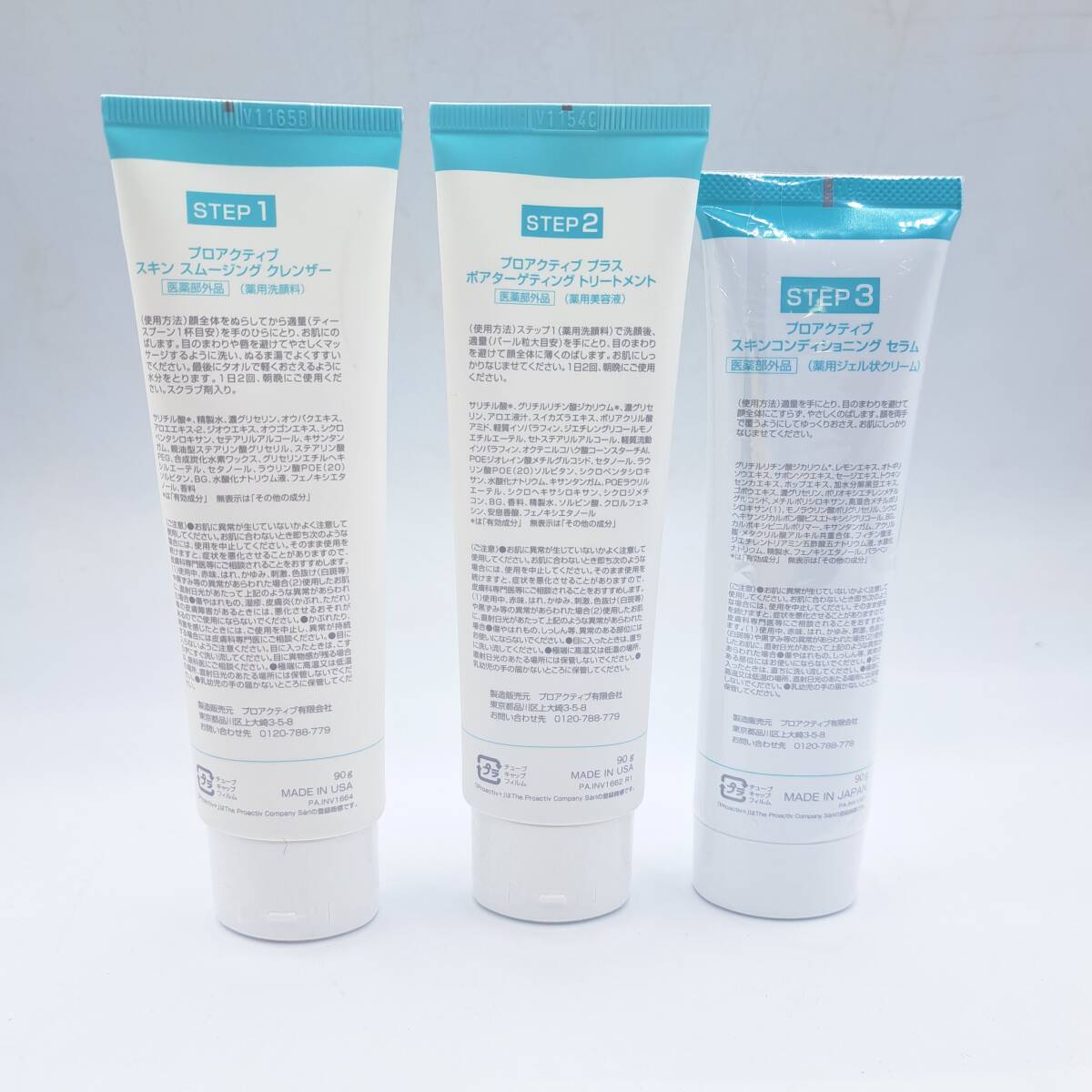 Yahoo!オークション - N39509C 【未使用品】 proactiv+ プロアクティブ...