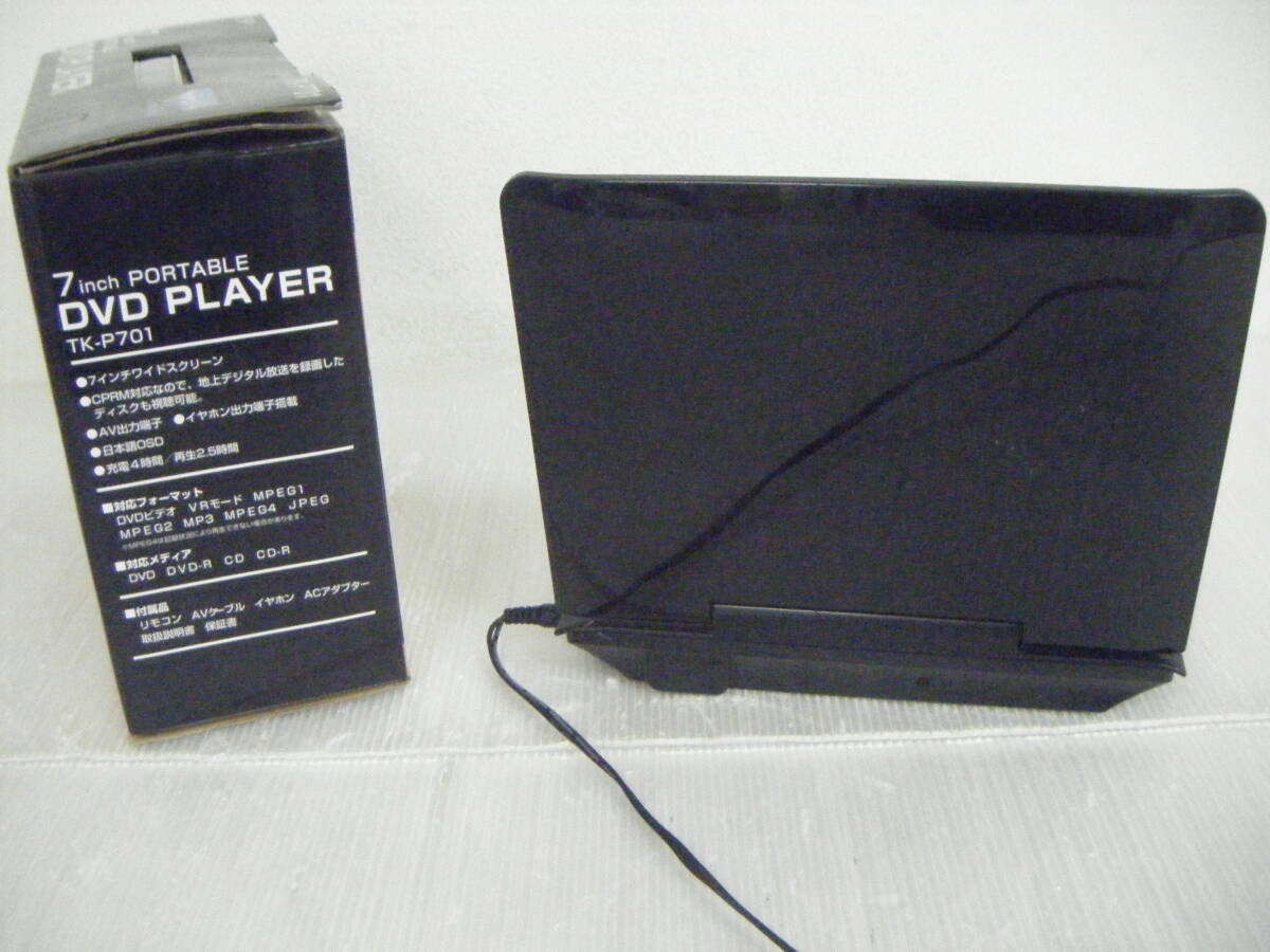 Yahoo!オークション - 静/CSP/7インチポータブルDVDプレーヤー/ワイド...