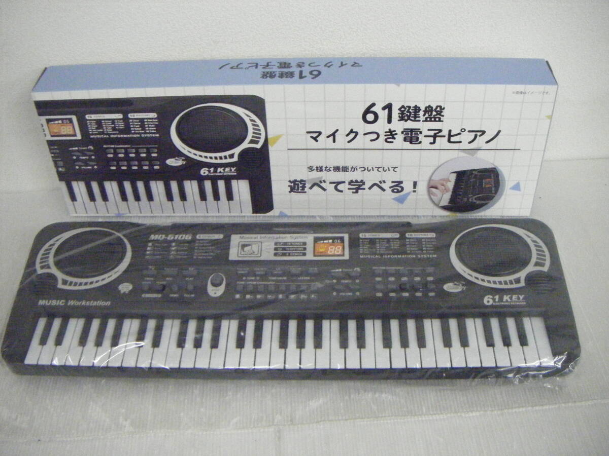 静/マイク付き電子ピアノ/BES-282/61鍵盤/キーボード/多機能/遊ん 学べる/楽器玩具/ /動作未確認/ S-3324(ピアノ)｜売買されたオークション情報、yahooの商品情報を ...