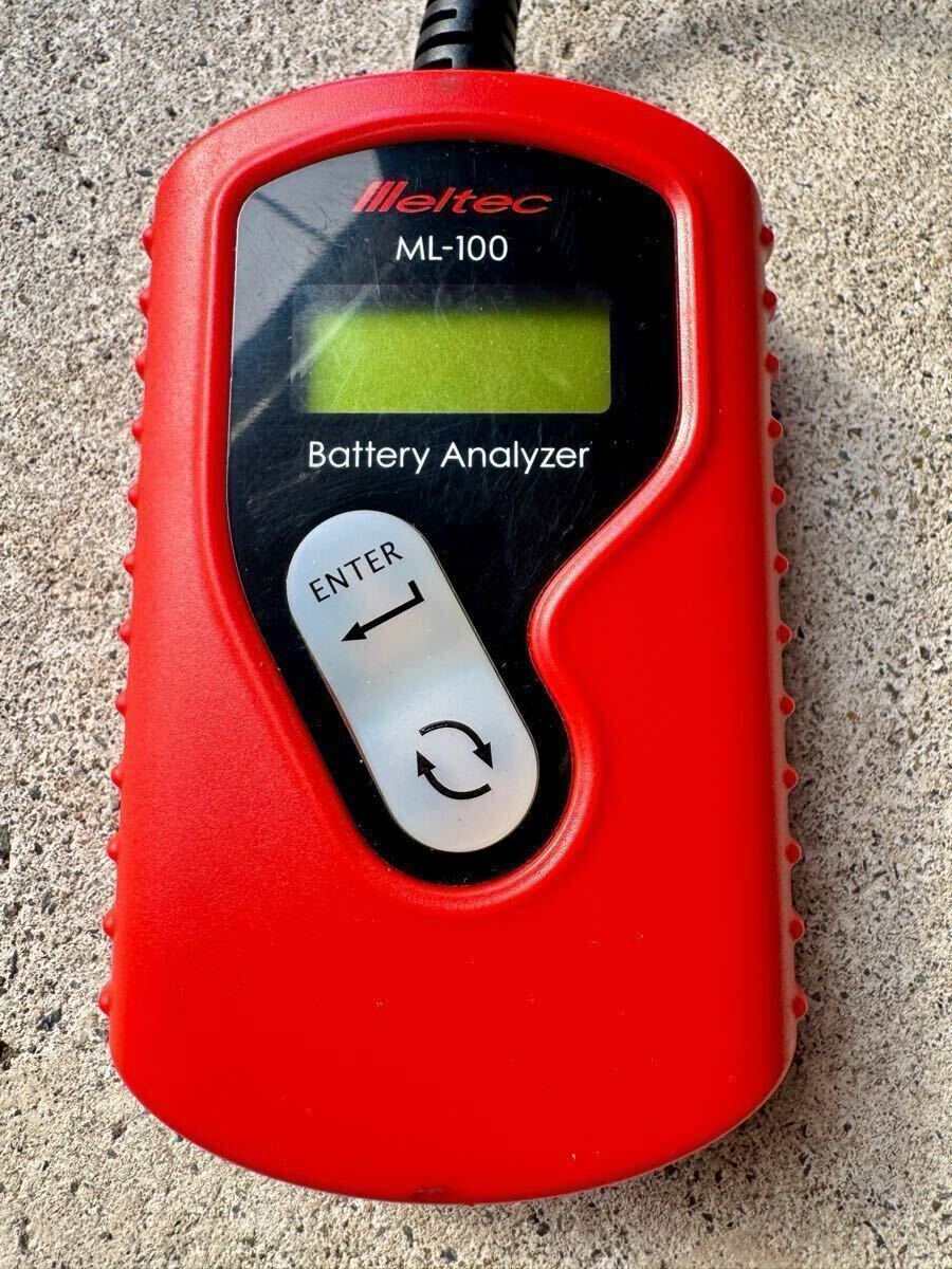大自工業 メルテック Meltec ML-100 バッテリー診断機(その他)｜売買されたオークション情報、yahooの商品情報をアーカイブ公開 - オークファン（aucfan.com）