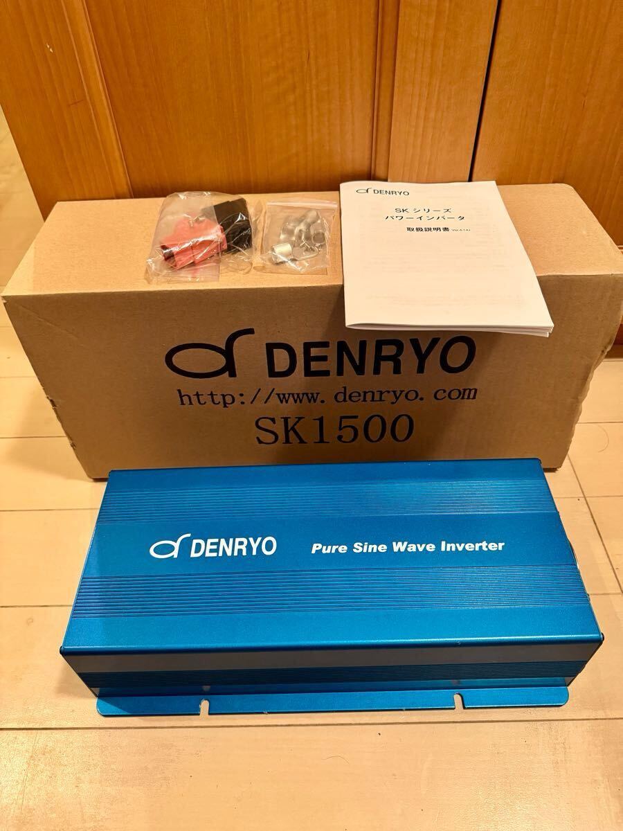 Yahoo!オークション - DENRYO 電菱 デンリョー 正弦波 DC AC インバー...