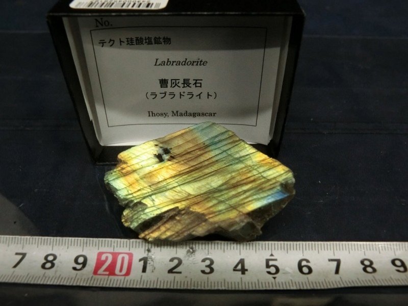 Yahoo!オークション - L5020 ラブラドライト 曹灰長石 57g パワースト...