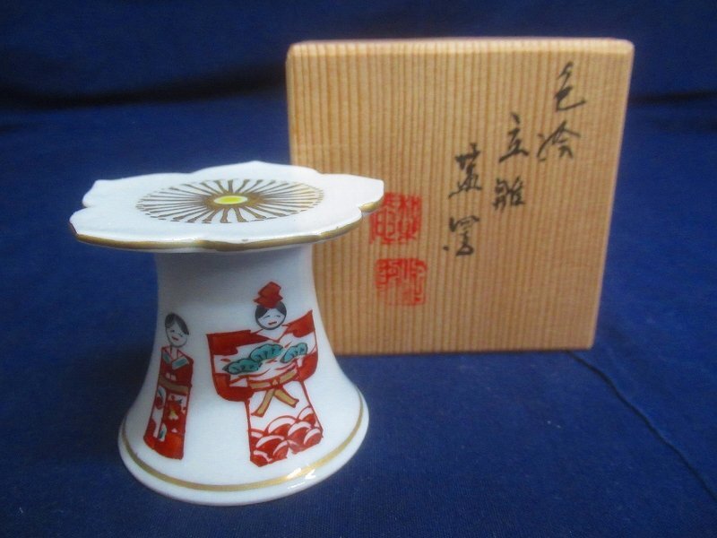 Yahoo!オークション - M4082 高野昭阿弥 京焼 色絵金彩 立雛 蓋置 茶道...