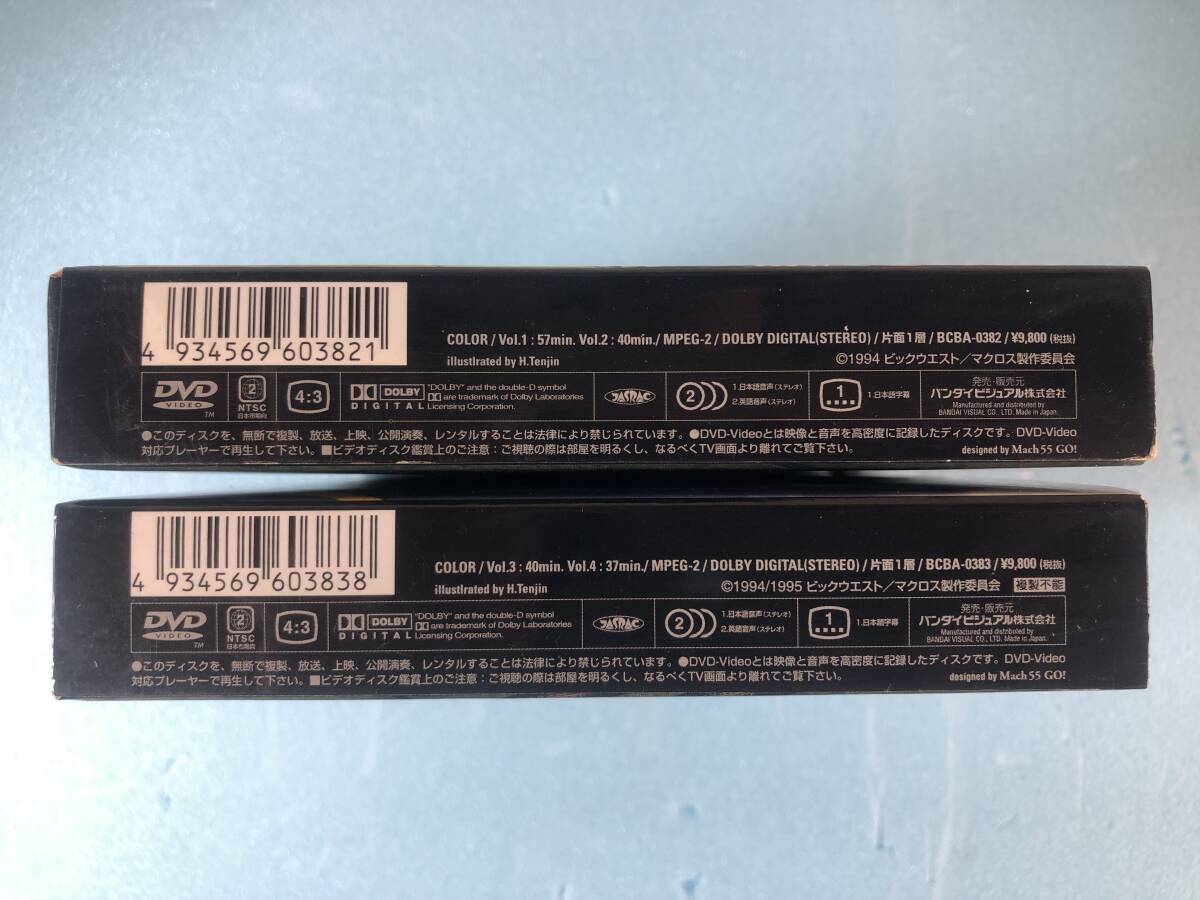 Yahoo!オークション - マクロスプラス MACROSS PLUS DVD-BOX