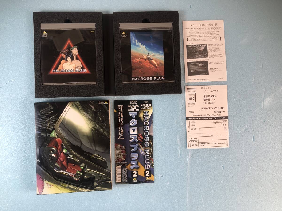 Yahoo!オークション - マクロスプラス MACROSS PLUS DVD-BOX