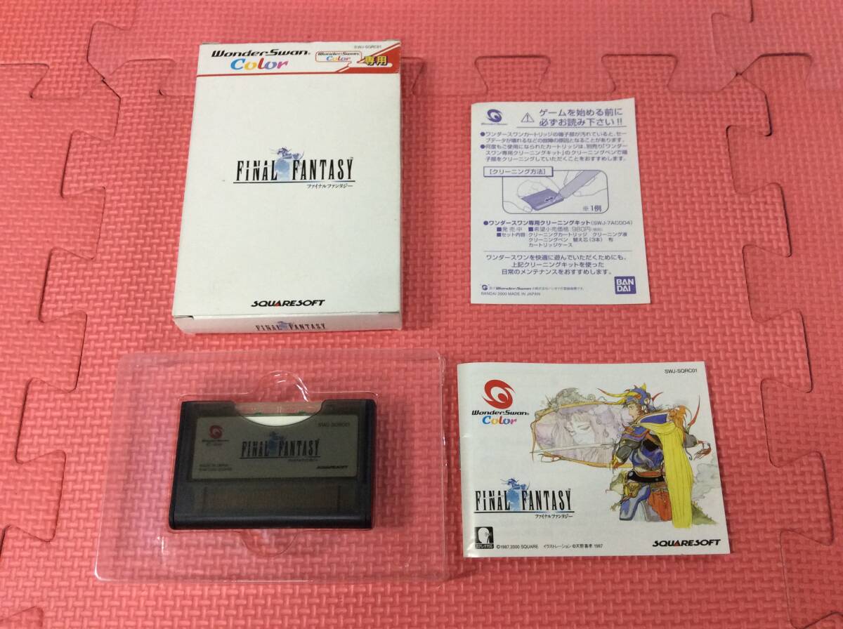 GM6041/60/0 ワンダースワンカラーソフト ファイナルファンタジーⅠ+Ⅱ 2本セット FINAL FANTASY WonderSwan FF1/FF2 説明書付き(中古)のオークション落札情報