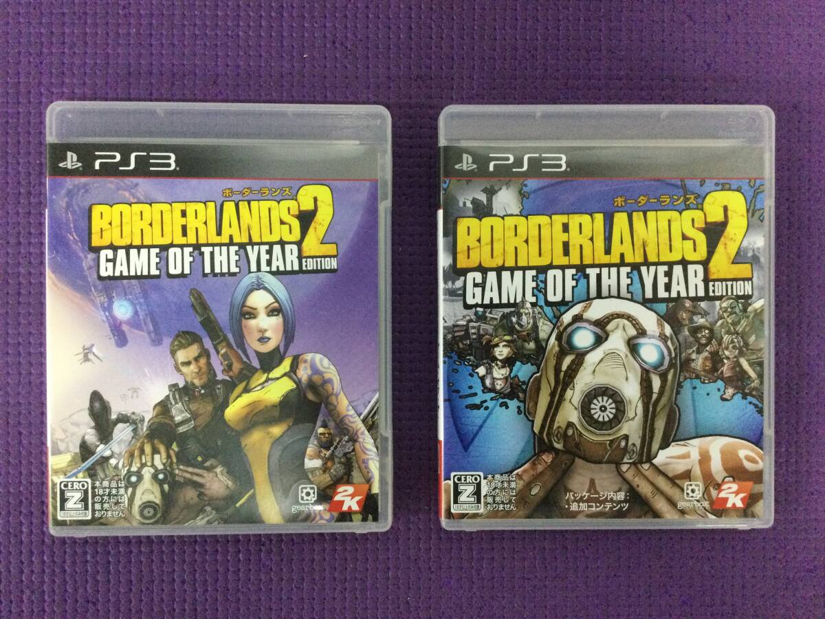 Yahoo!オークション - 【GB152/120/0】ジャンク PS3ソフト 合計79本前...