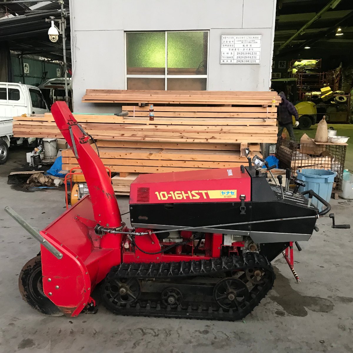 Yahoo!オークション - ヤナセ YANASE 10-16HST 除雪機 スノーブロワー ...