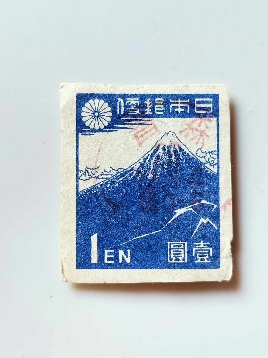 Yahoo!オークション - 青森 昭和 済 (278)