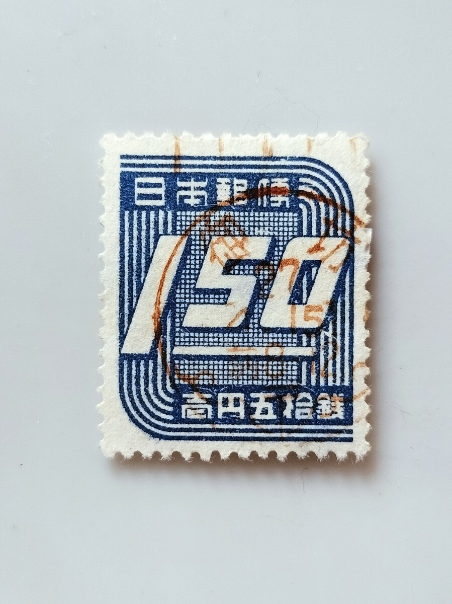 Yahoo!オークション - 御坊 昭和 済 (213)