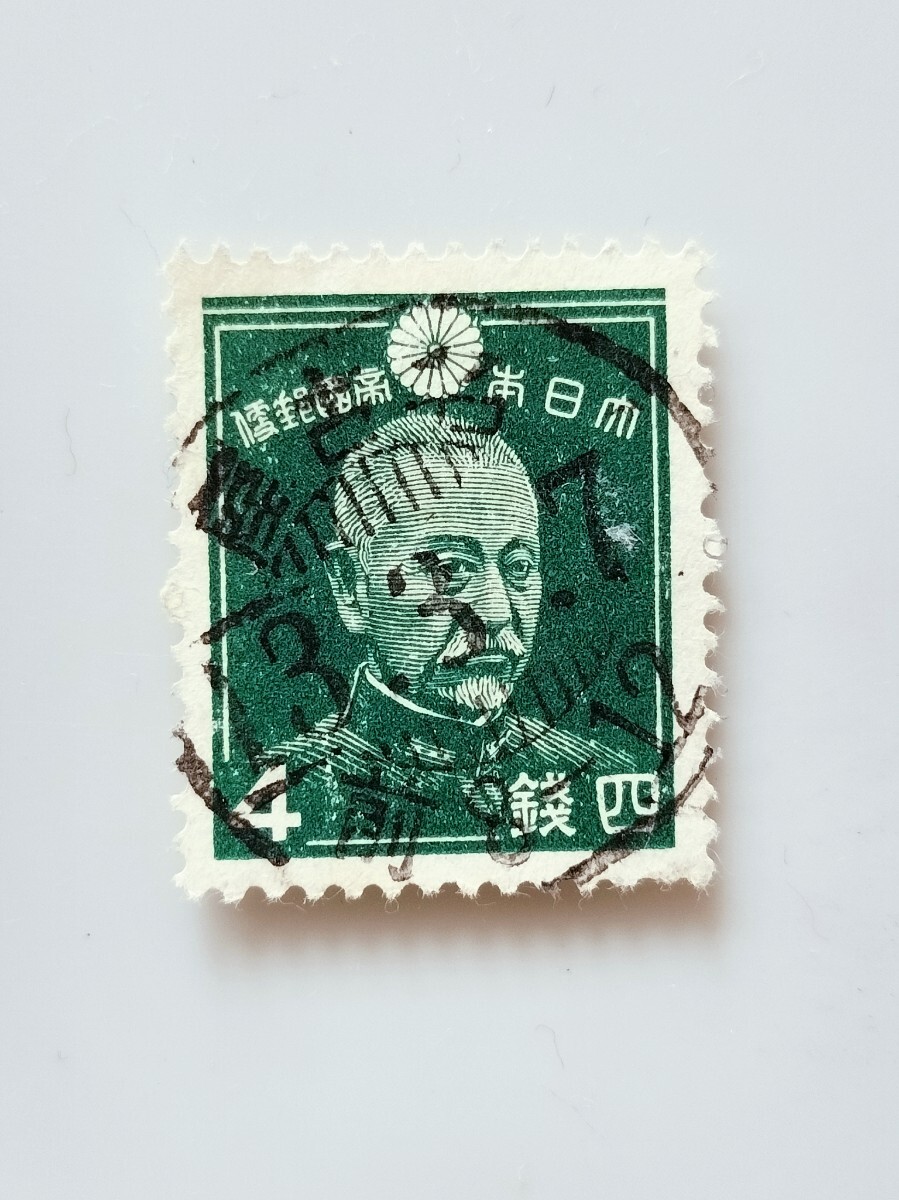 Yahoo!オークション - 名古屋 昭和 済 (216)