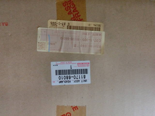 Yahoo!オークション - S-466 トヨタ 純正部品 未使用 ANE10 ウィッシュ...