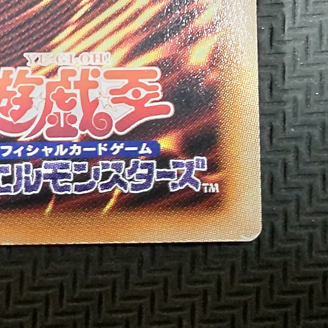 PHHY-JP009 PSE カオス ウィッチ-混沌の魔女- プリズマティックシークレットレア 遊戯王 キズあり PHOTON HYPERNOVA(シングルカード)｜売買されたオークション情報 ...