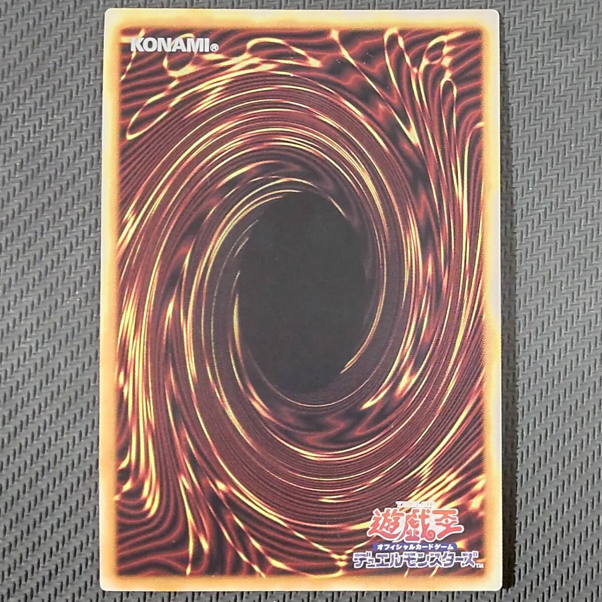 Yahoo!オークション - PHHY-JP009 PSE カオス・ウィッチ-混沌の魔女-