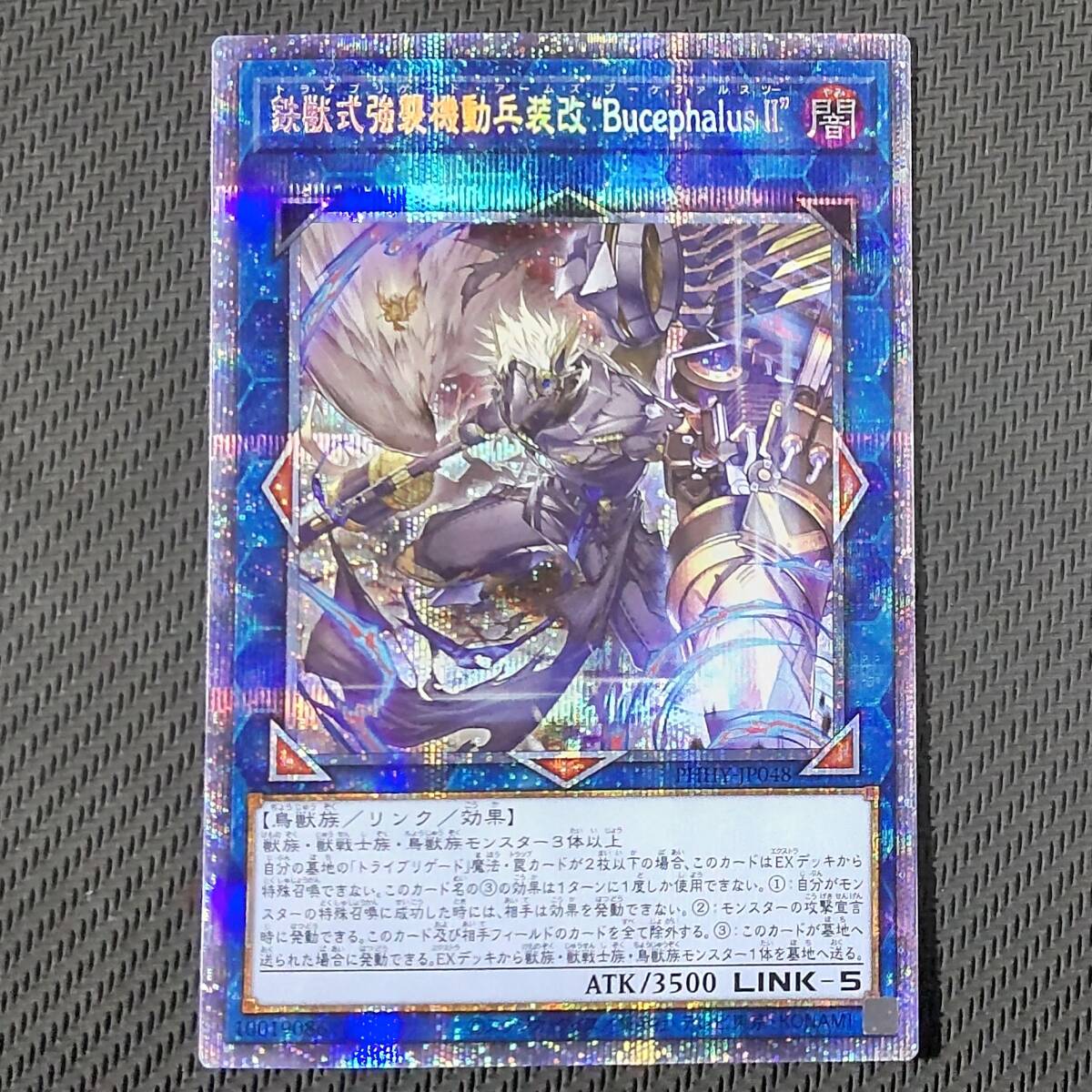 Yahoo!オークション - PHHY-JP048 PSE 鉄獣式強襲機動兵装改“Bucephal...