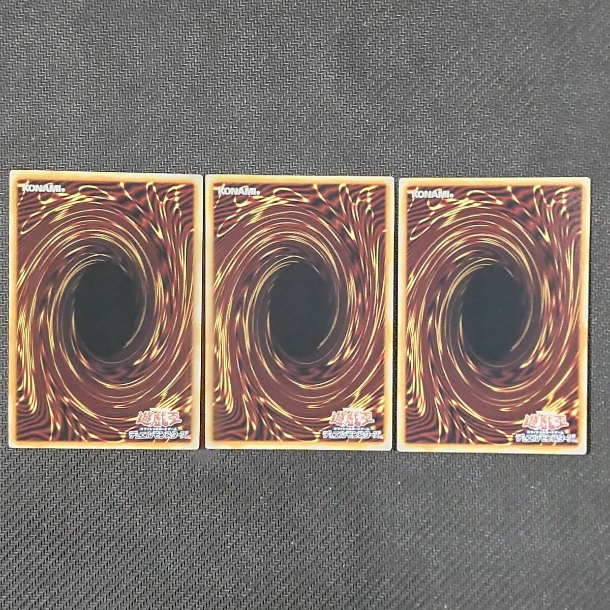 Yahoo!オークション - LEDE-JP069 SR 共界神淵体 スーパーレア 3枚 遊...