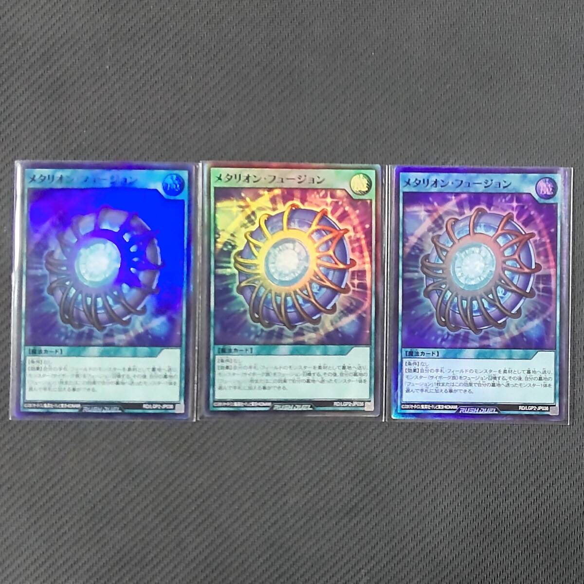 Yahoo!オークション - RD/LGP2-JP036 SR メタリオン・フュージョン ス...